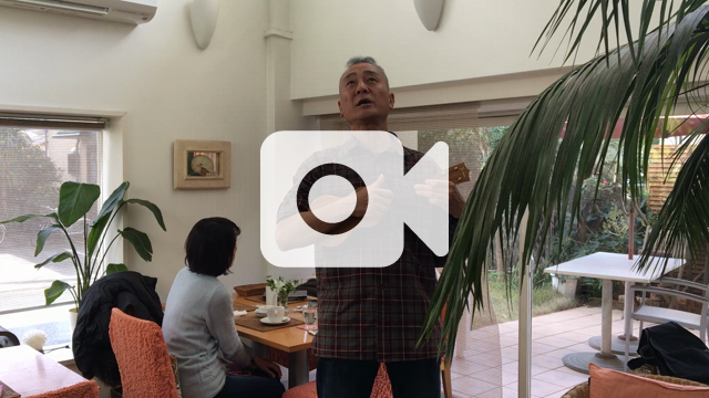 マークのウクレレと幸せものと | 鵠沼海岸Marks セドナ風隠れ家カフェ (旧CReBar)