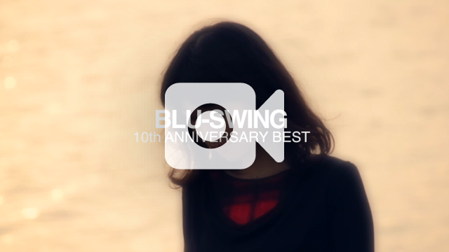 BLU-SWING 10th ANNIVERSARY BEST | Blu-Swingオフィシャルブログ「Blu-Swing Blog」Powered by Ameba