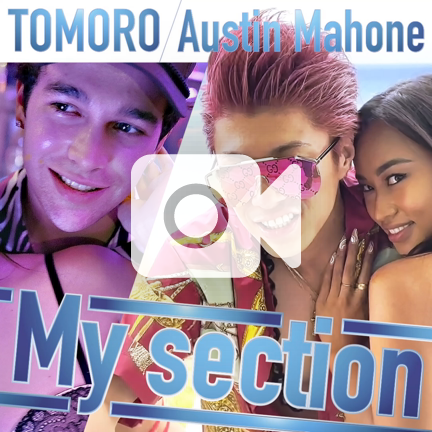 Austinとの新曲リリース日は22日！ | TOMOROオフィシャルブログ「夢の世界進出大計画ブログ」Powered by Ameba