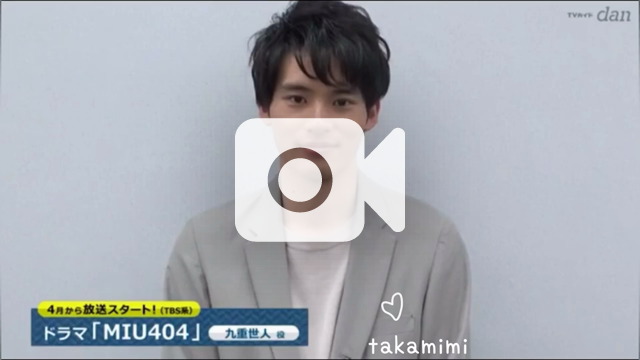 『MIU404』 メイキング 巻きで〜② | do what you love, love what you do.