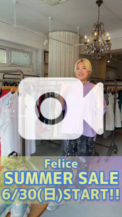 6/30(日)スタート！Feliceサマーセール♡ | felicemoda Blog