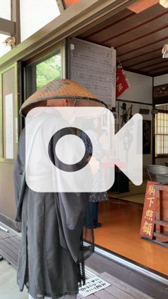 托鉢 | 箱根観音 福寿院 https://hakonekannon.jimdofree.com/