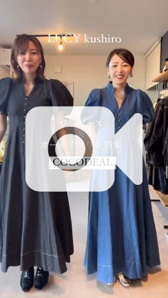 2024/04/06 | LUCY釧路 / STAFF blog