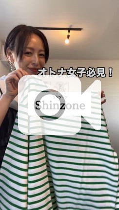 2024/04/29 | LUCY釧路 / STAFF blog