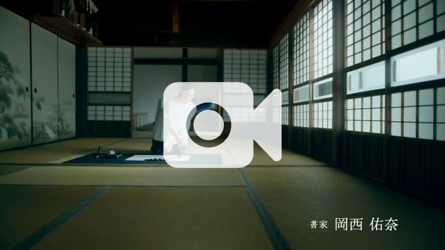 《東宝ホームTVCM出演のお知らせ》 | 岡西佑奈オフィシャルブログ「心の鏡」Powered by Ameba