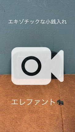 2024/07/30 | Re-Bone.tokyo