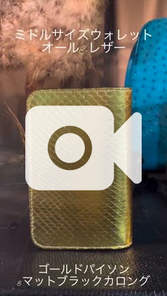 2024/05/16 | Re-Bone.tokyo