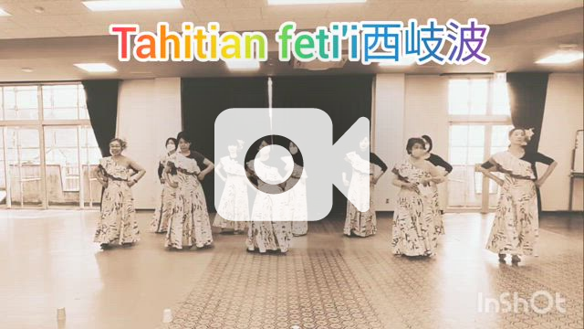 Tahitian feti'i西岐波！ドレスも届いてホイケの準備は万全です | はるるんのプルメリア！フラ＆タヒチアンダンス