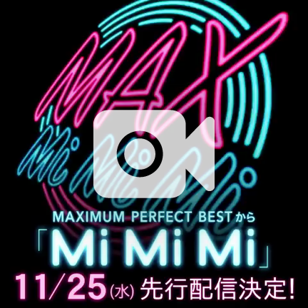 MAXベストアルバム‼︎収録内容公開‼︎ | MAX NANAオフィシャルブログ「Cafe奈々茶2号店」Powered by Ameba