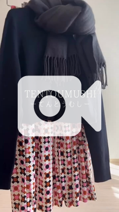 2023/12/02 | TENTOUMUSHI-てんとうむし