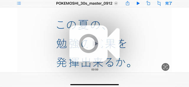 ポケモン | 志田晶オフィシャルブログ「常に向上心！！」Powered by Ameba