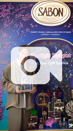 SABON Holiday Collection 2023 | のぶ事