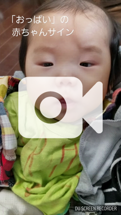 手のひらでおはなし「おっぱい」 | hahako【母と子の絆を深め、成長発達を促すふれあい】看護師・チャイルドボディーセラピスト・おむつなし ...