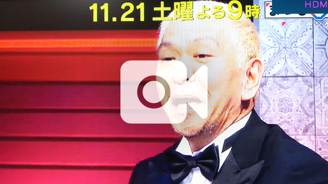 まつもtoなかい‥楽しみ~♪ 中居らぶ2のブログ