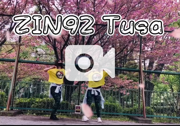 ”Zumba&UJAM by Yukky&Tobie” | ズンバとU-Jamサークルのblog ～ El Paraiso