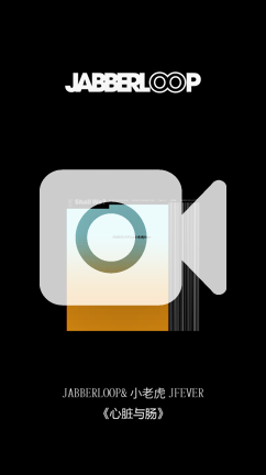 中国のラッパー小老虎とJABBERLOOPがコラボ‼️ | JABBERLOOP OFFICIAL BLOG Powered by Ameba